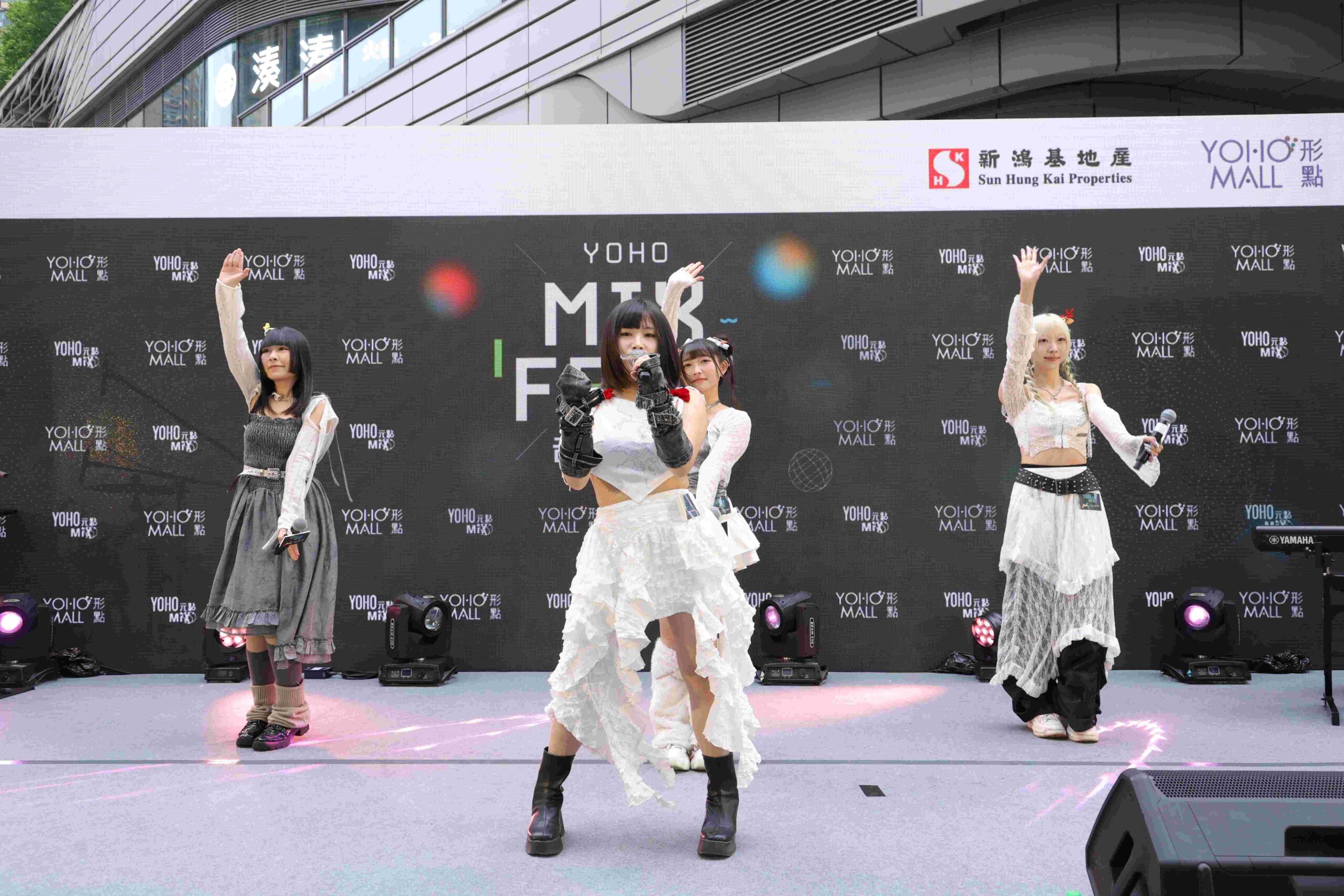 「YOHO MIX元點」戶外廣場「Mix Hall」提倡多元藝術表演 《MIX FEST 音浪派對》尾場; 6組樂隊及組合壓軸出場 – 娛快網 ...